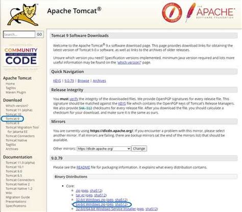 아파치 톰캣 apache tomcat 다운로드 및 환경설정하기 snug archive