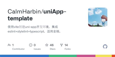 Github Calmharbinuniapp Template 使用vite创建uni App开发环境，集成eslint