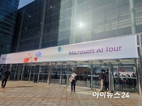 사티아 나델라 Ms Ceo 방한ms Ai 투어 서울 개막