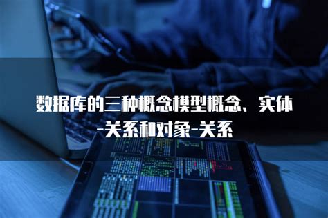 阿里云数据库 重庆典名科技