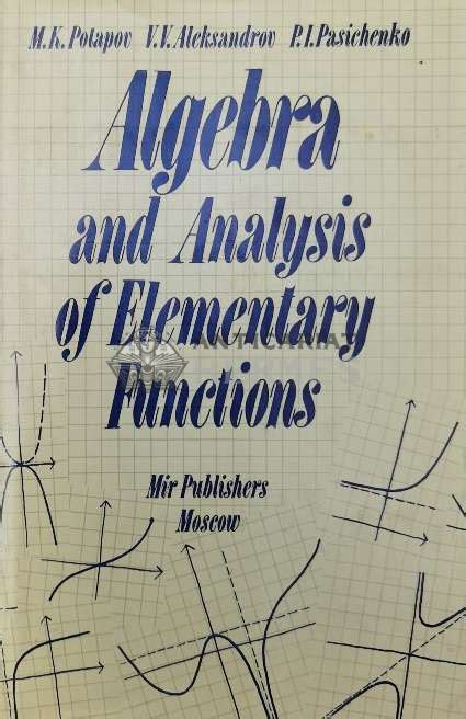 Algebra And Analysis Of Elementary Functions