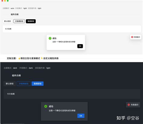 聊聊 Ant Design V5 的主题（下）：业务应用中的 Cssinjs 最佳实践 —— Antd Style 知乎