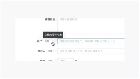 Tooltip Popover的区别 虎课网