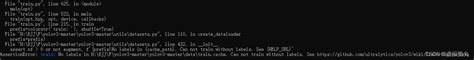 【解决方案】assertionerror train no labels in can not train without labels