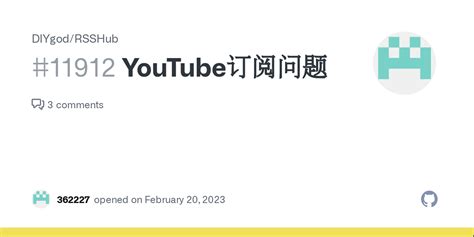 Youtube订阅问题 · Issue 11912 · Diygodrsshub · Github
