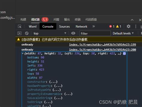 [保姆级教程]uniapp小程序获取右上角胶囊位置信息 uni getmenubuttonboundingclientrect csdn博客