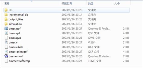 quartus定时器设计verilog代码仿真 quartus的仿真veriloghdl例化语句 csdn博客