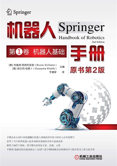 工程科技数字图书馆