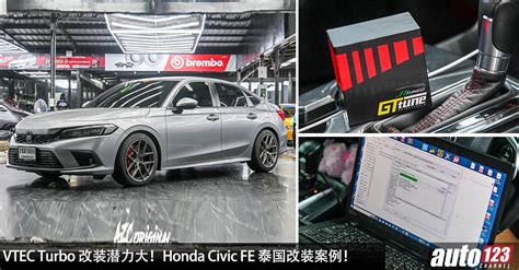 装个 ECU 就 Settle！2022 Honda Civic FE 性能改装案例，1.5L VTEC Turbo 引擎，马力爆发 230PS，改装潜力大！ - AUTO123