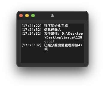 Python Tkinter Text Has An Auto Wrap Mechanism Is There Any Way I Can Make The Line Wrap And