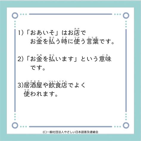 やさしい日本語普及連絡会 やさしい日本語普及連絡会 Added A New Photo — At 北区役所別館