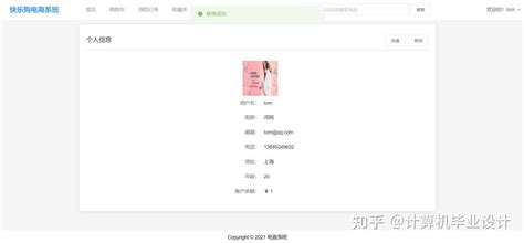 Javaspringbootvue电商购物系统含源码论文答辩ppt等 知乎