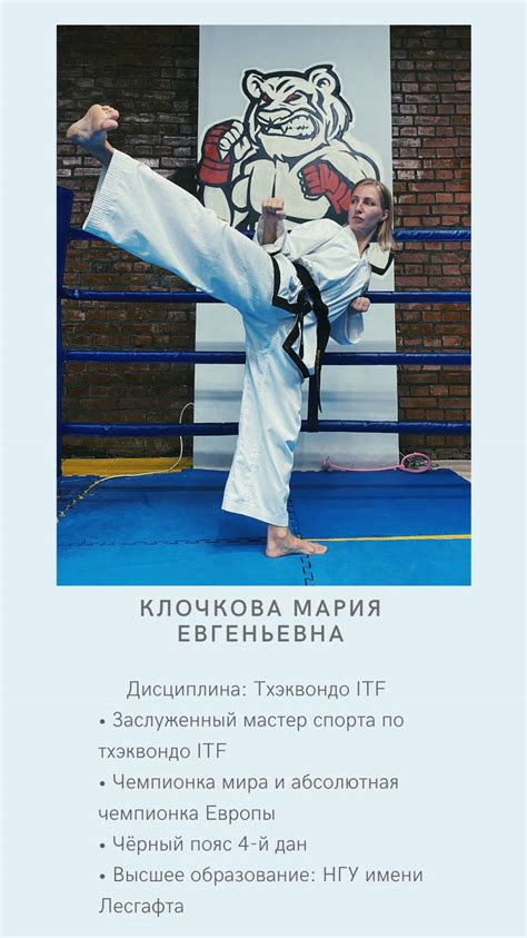 Tkd Girl Kick By St F2004 On Deviantart