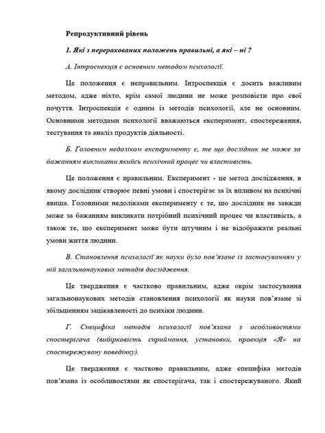 СЗ 6 ЗП Pdf