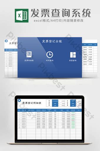 120 Vba Excel Templates Free Download Pikbest