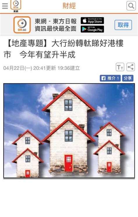 港島半山豪宅 And 港島南岸項目 港島半山豪宅 And 港島南岸項目 Added A New Photo — In