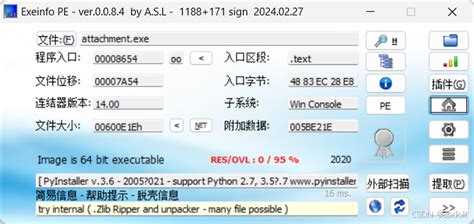 Day4 Pyinstaller解包方法（羊城杯login） Csdn博客