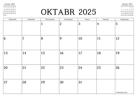 Русский календарь 2025 года