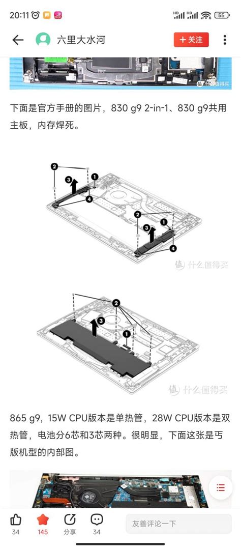 笔记本拆机 Nga玩家社区
