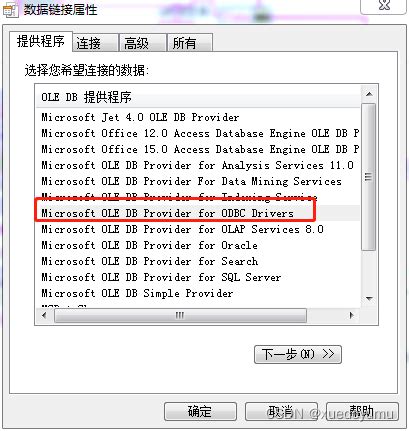 Labview调用Mysql配置 labview没有create data link CSDN博客
