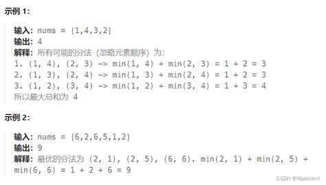 贪心算法的简单例子贪心算法数字组合问题198224分两堆组合使得差最小 Csdn博客 贪心算法的简单例子贪心算法数字组合问题198224分两堆组合使得差最小 Csdn博客