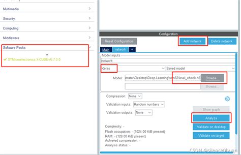 Stm32深度学习实战stm32 深度学习库 Csdn博客