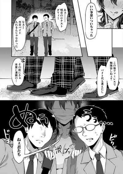 自堕落 4 Nhentai Hentai Doujinshi And Manga