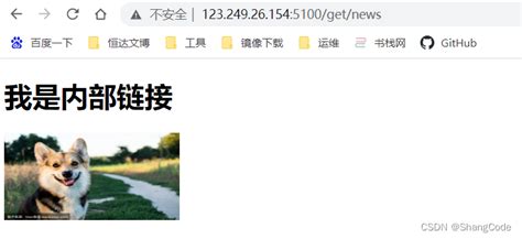 django web开发 一 前端 csdn博客