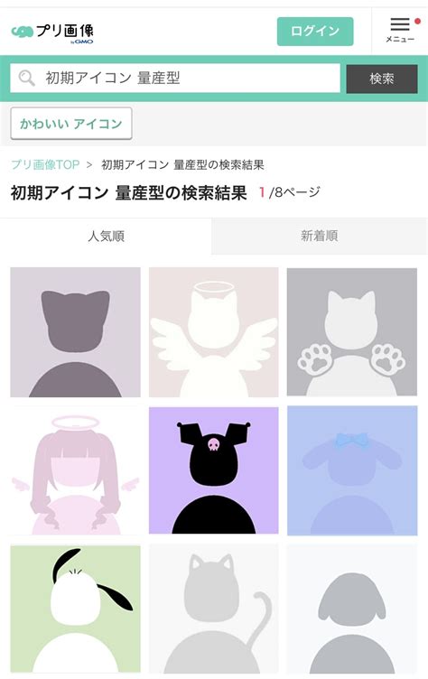 初期アイコンの作り方！面白いアイコン・おしゃれで可愛いアイコン画像まとめ Canaa公式メディア