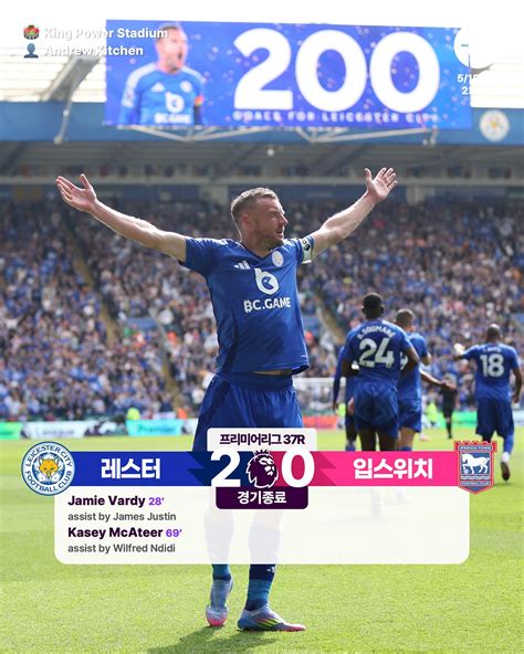 축구체크 🚨 바르셀로나 And Psg 홈에서 8강 1차전 승 야말 하피냐 레반도프스키 미친 공격진 골 과정 ㄷㄷㄷ 빌라 맥긴 커트 이후 역습 로저스 선제골 But 두에