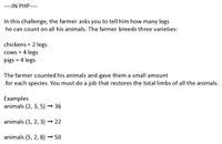 Answered In This Challenge The Farmer Asks You To Tell Him How Many