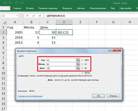 Как вставить формулу в таблицу Excel или Word