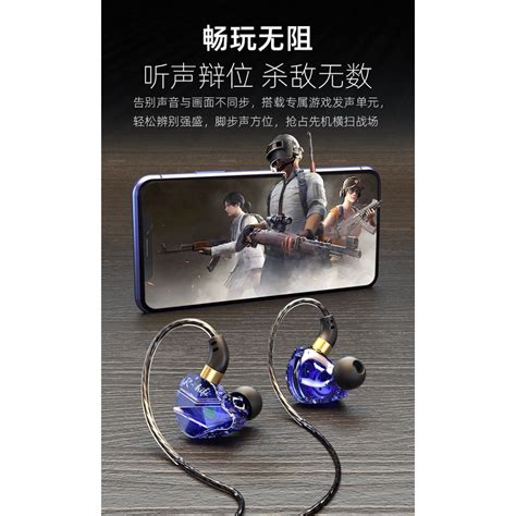 【台灣現貨】數字dac 入耳式 有線耳機 線控 電競 重低音 帶麥 手機 運動耳機 支援i15 通話耳麥 音量 S16 蝦皮購物