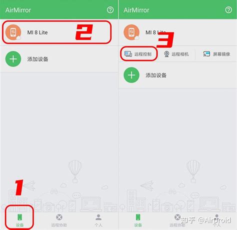 不同品牌的手机如何远程控制oppo手机？ 知乎