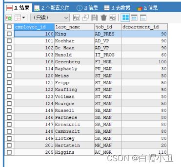 mysql子查询嵌套 mysql 嵌套 CSDN博客