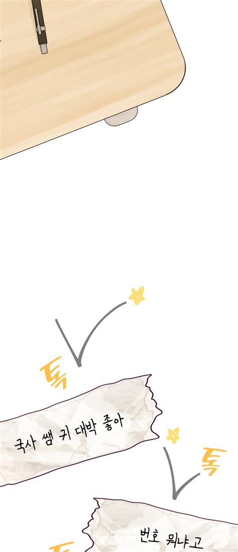 뜨거운 홍차 네이버웹툰