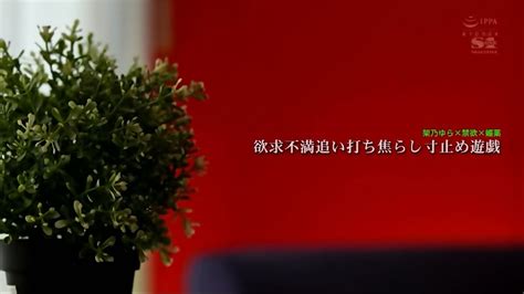 Her Bodily Fluids Were Dribbling Out Of Her Body As She Engaged In Aphrodisiac Fueled Tripped