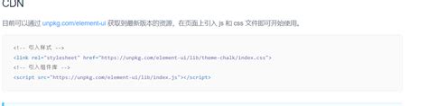 怎样打包成js引入 · Issue 12 · Xiaocheng555el Table Virtual Scroll · Github