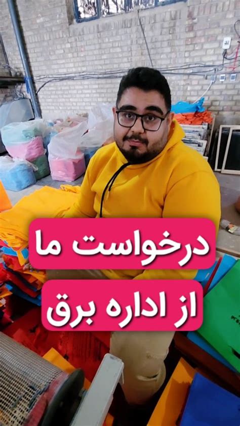 ‎علی هدایتی چاپ و تبلیغات‎ ‎چاپ سایز ۲۰ در ۳۰ مخصوص بسته بندی نمک