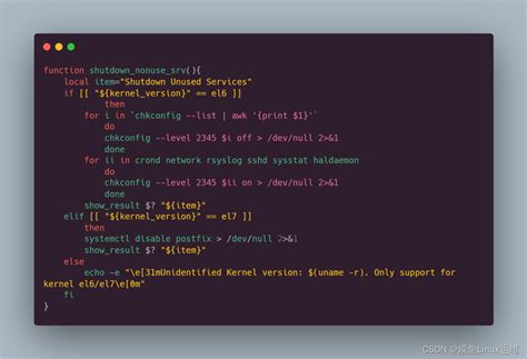 干货！超实用的 Linux 初始化脚本linux初始化脚本 Csdn博客