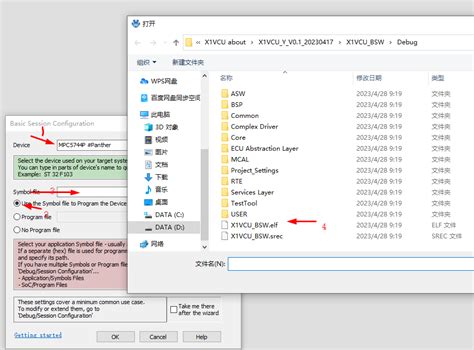 如何在winidea创建一个新的isystem工程 winidea isystem csdn博客