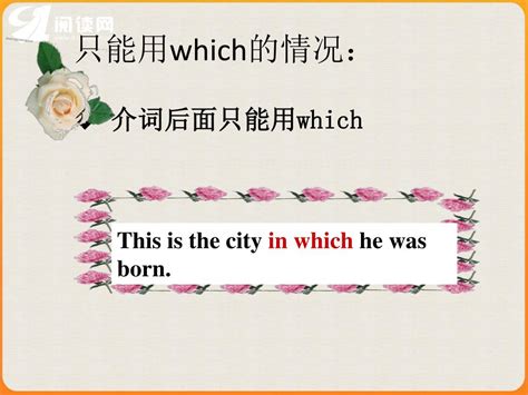 Ppt Grammar Attributive Clause Powerpoint Presentation Free