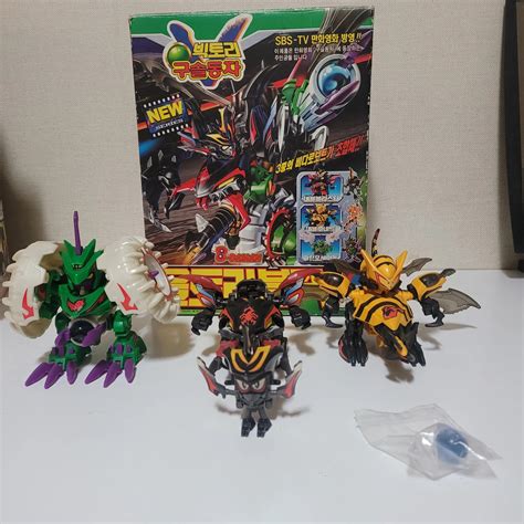 빅토리구슬동자 울프라블랙 합본판 당근마켓 중고거래