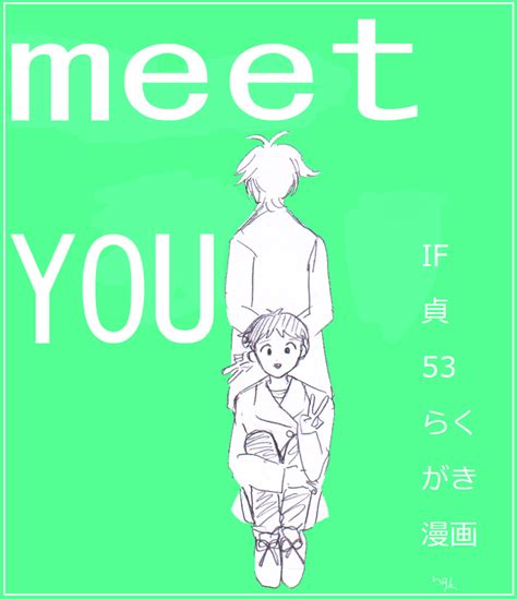 Sadago No If Manga Nhentai Hentai Doujinshi And Manga