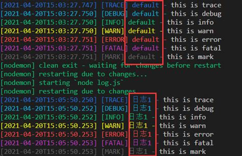 node log4js日志管理 工具盒子