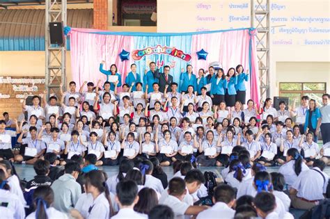 โรงเรียนวัดสุทธิมงคล Added A New Photo โรงเรียนวัดสุทธิมงคล