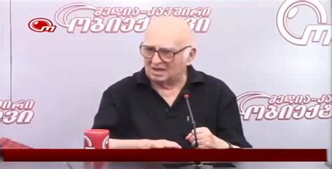 რეზო ამაშუკელი ამ ქვეყანაში ცხოვრება არ ღირს Coub The Biggest