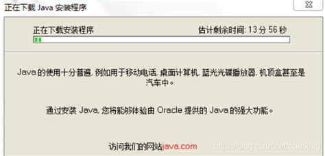 浏览器无法显示嵌入网页代码中的applet java程序 html embedded java applet example下载 csdn博客