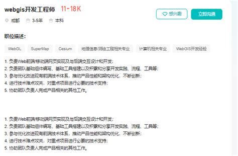 近几年，gis专业的五类就业方向！ 地理信息专业就业 csdn博客