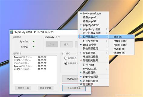 Php设置中国时区方法datey M D His怎么设置中国时区 Csdn博客